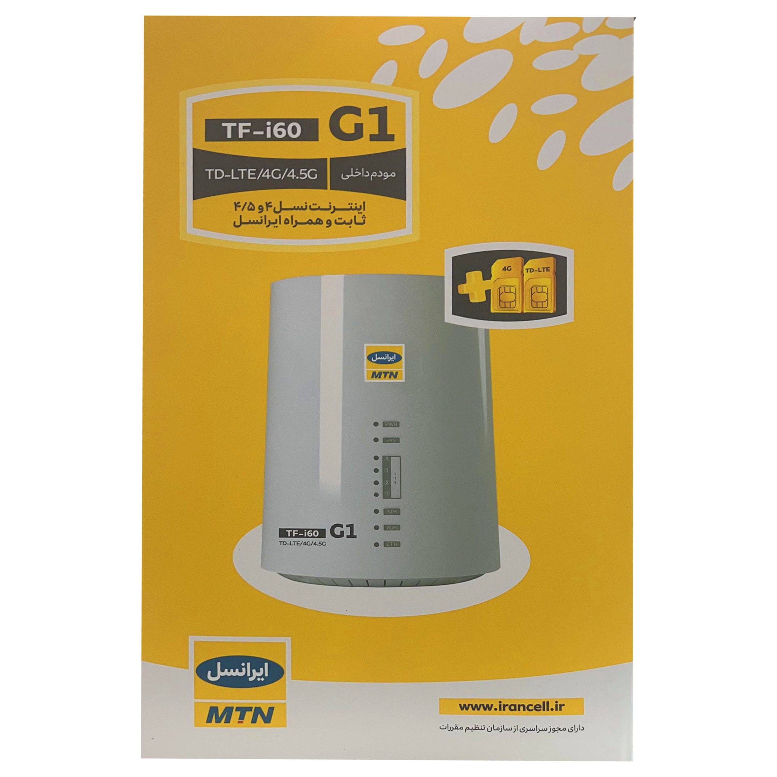 خرید و قیمت مودم رومیزی 4G/TDLTE ایرانسل مدل TF i60 G1 | ترب